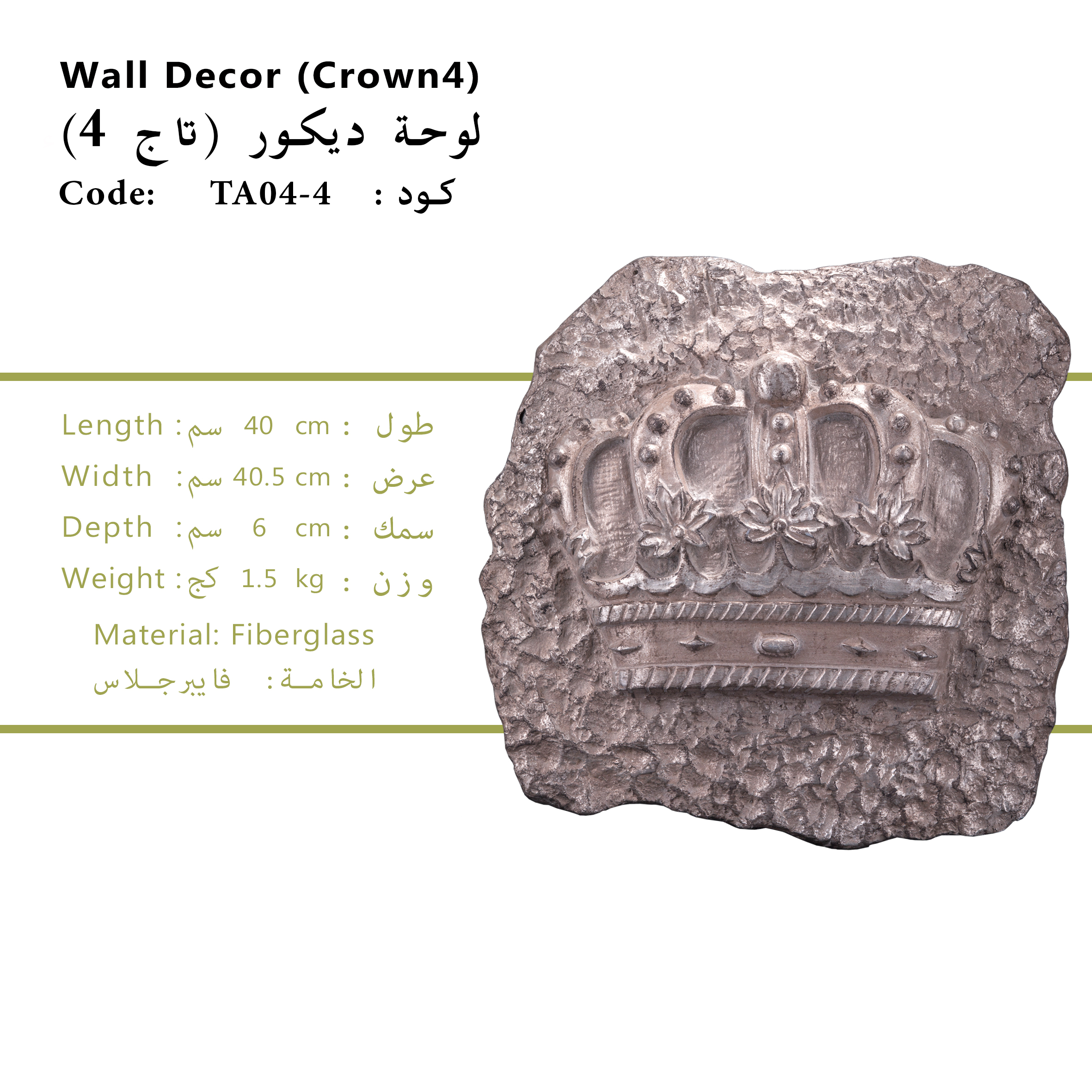 Inspiration Furniture & More | Wall Décor | Crowns